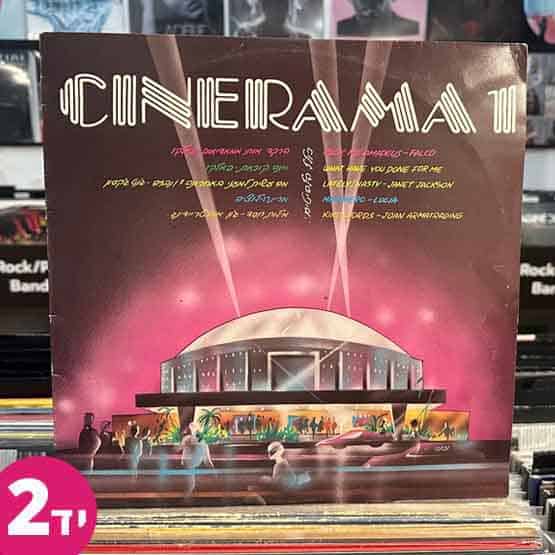 Cinerama – אוסף » גיורא תקליטים: חנות תקליטים בתל אביב - תקליטים חדשים ...